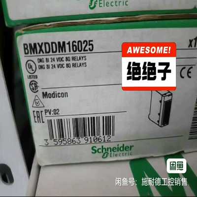 BMXDDM16022BMXDDM16025BMXD【博航商行】