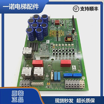 原装奥的斯电梯配件OVF20CR变频器驱动板GAA26800KN1正品现货