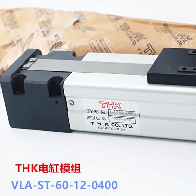THK电缸模组VLACT5506005000N日本THK原装进口THK电动气缸
