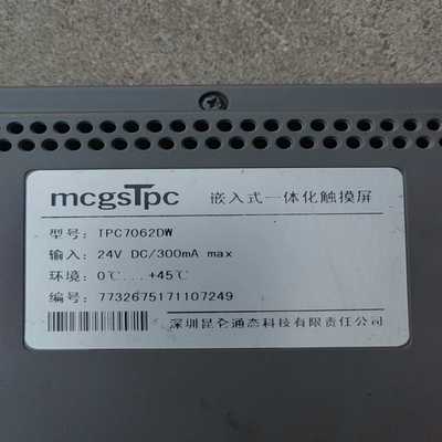 昆仑通泰触屏TPC7062W成色如图功能正常询价