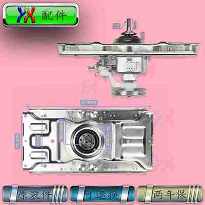 议价-适用三洋g帝度洗衣机离合器DB60599ESDB70599ES80599ES905