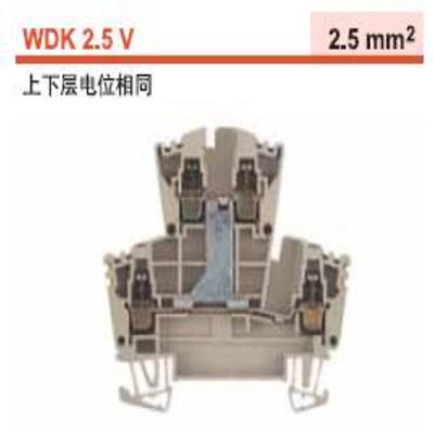 配件全新原装正品魏德米勒双层上下相通端子1022300000议价