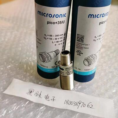 议价议价Microsonicdbk+4SenderM12K1感测器mic+35DTC议价