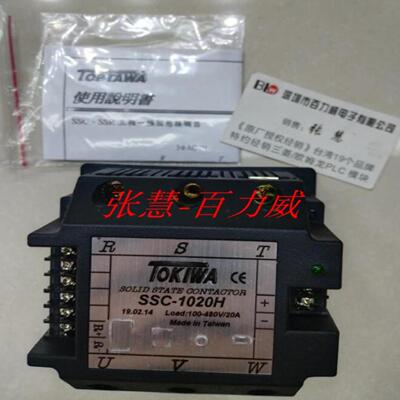 芬芳特约经销台湾TOPTAWA 固态继电器 TMPT1004L TMPT1004L-Y*