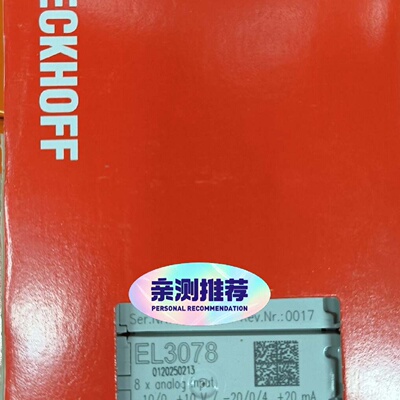 询-EL3154Ek1122倍福模块PLC议价联