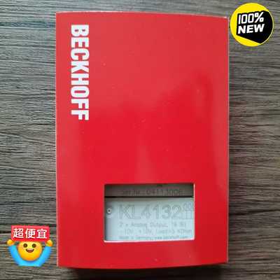 BECKHOFF倍福KL4132模块实物【博航商行】