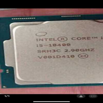 询价收收收i510400，i510400当天确认收货