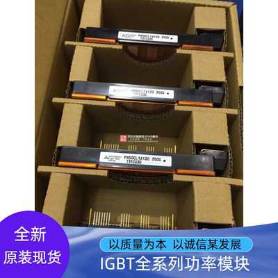 PM50CLA120 PM50CL1A120 PM75CLA120 PM75CL1A20全新原装