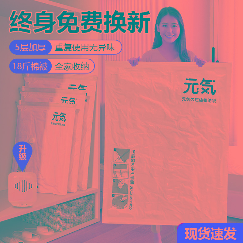 真空压缩袋收纳袋衣服被子羽绒服家用加厚整理袋衣物棉被专用