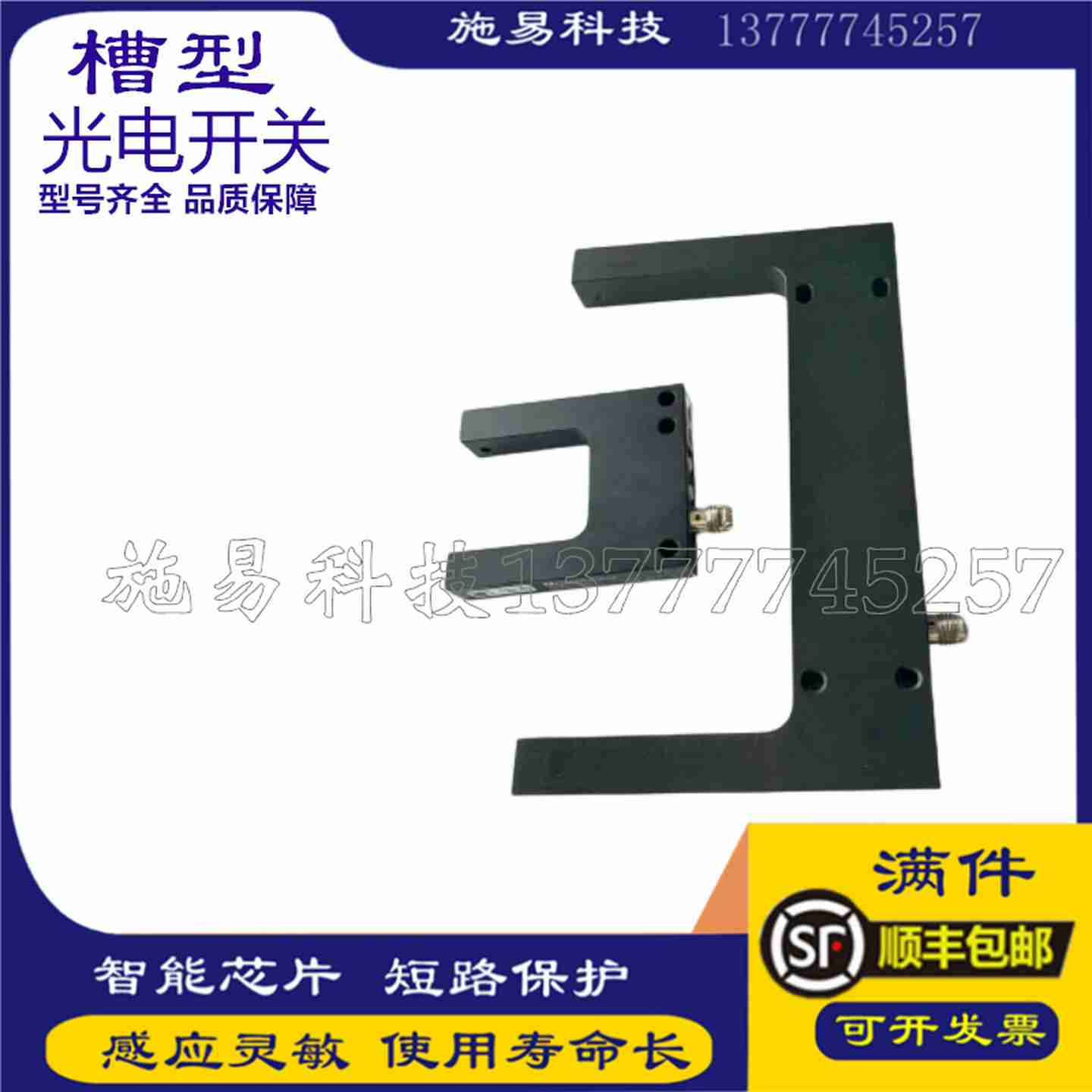 议价-全新劳易测光电开关GS04B/P.1-220-M8.3-170-M8.3对射传感