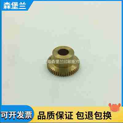 议价-海德堡XL75铜Y涡轮CD74收纸铜齿轮L4.014.335印刷机配件