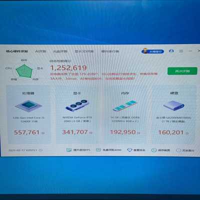 议价i512400?2060主机，外地到付，地自自提，还价