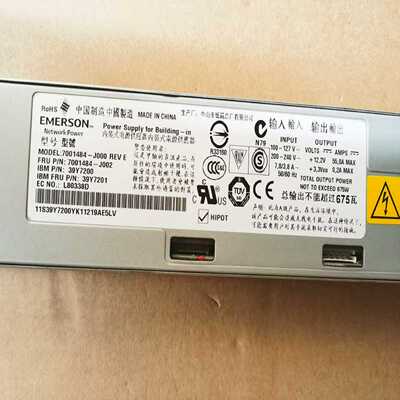 【议价】IBMX3650/x3550M2M3电源030G3