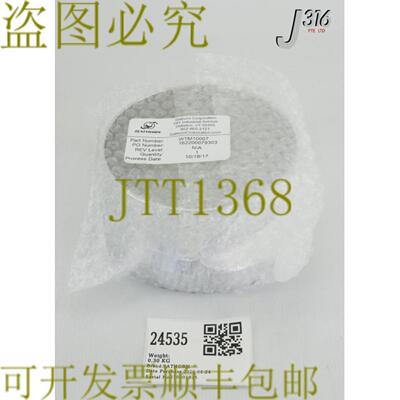 供应24535 WHITETAIL 波纹管压电阀  WTM10007