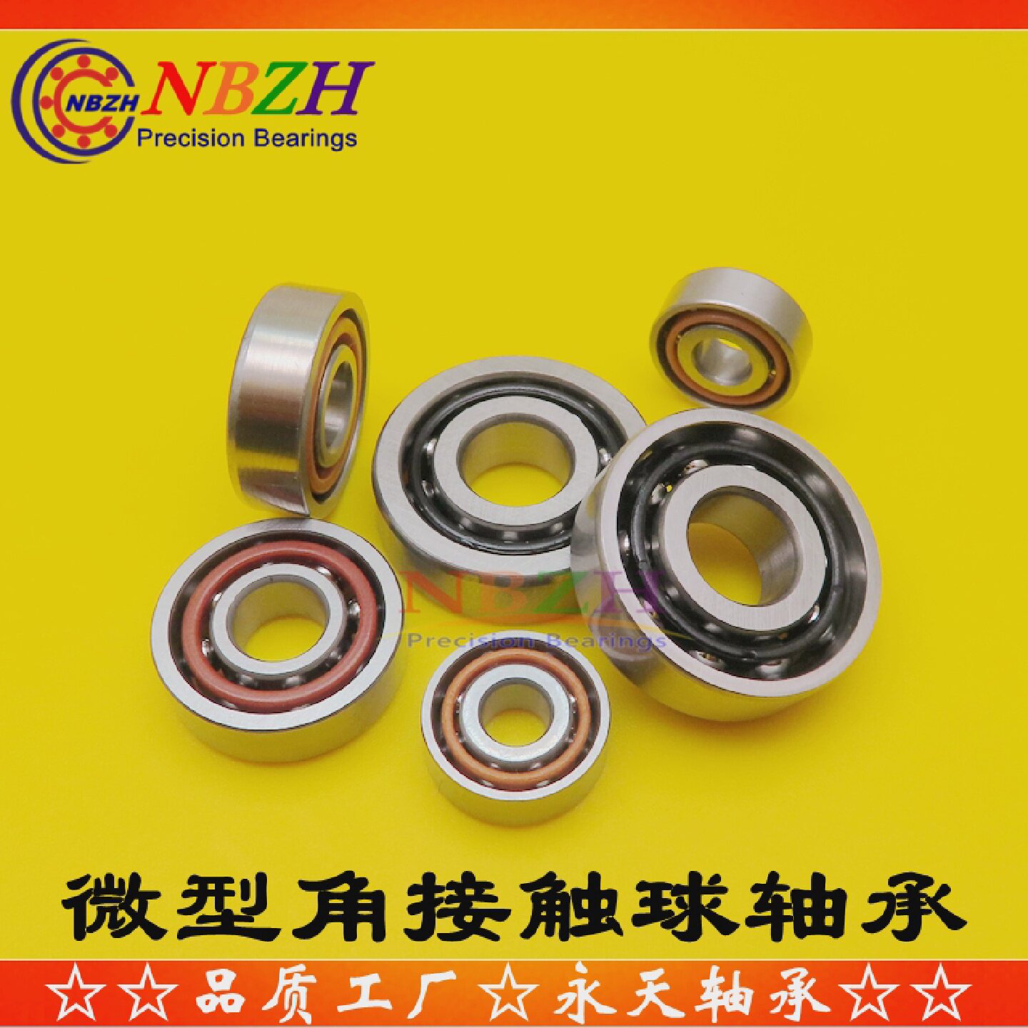 角接触球轴承71800718017180271803718047180571806CAC