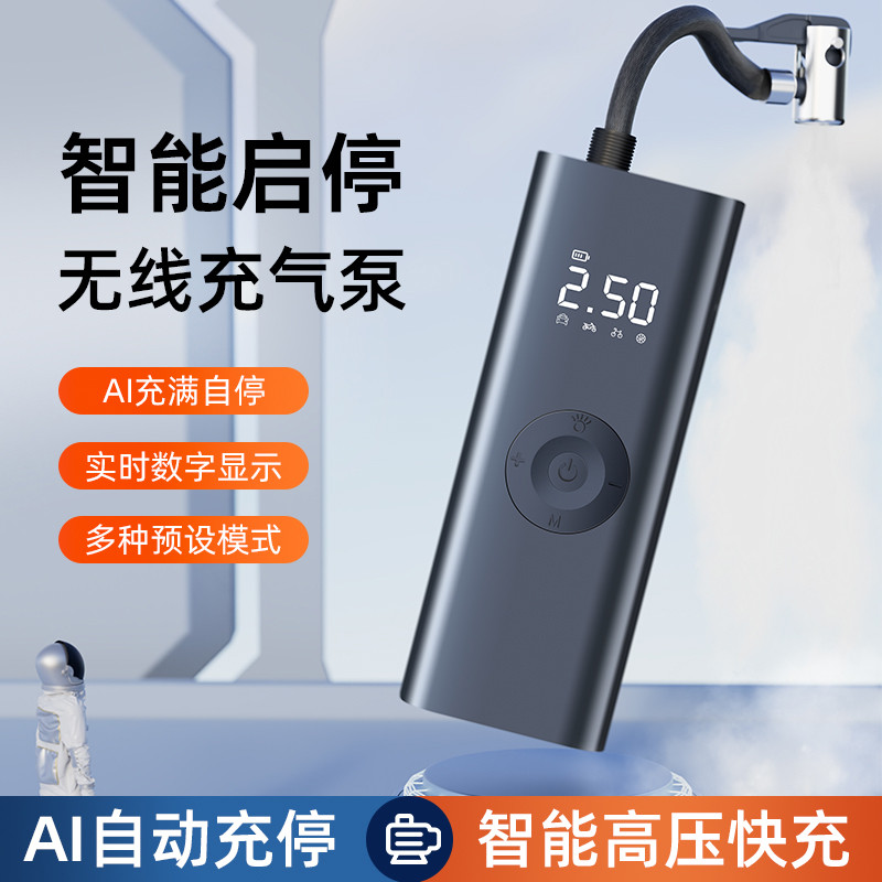 车载线充气泵便携式汽车车用电动打气筒轿车轮胎压自动冲气
