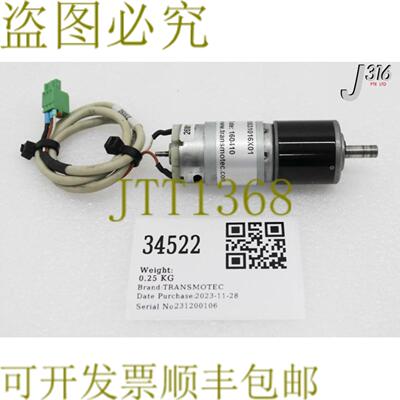 供应34522 TRANSMOTEC电机总成 10031016X01