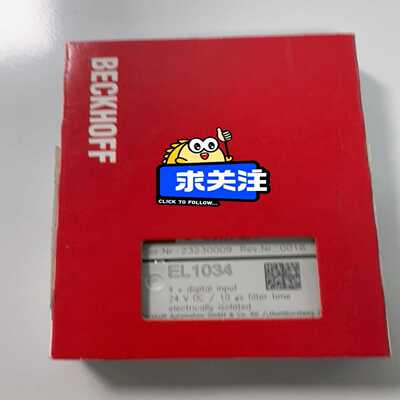 BECKHOFFEL1034全新原装--议价商品