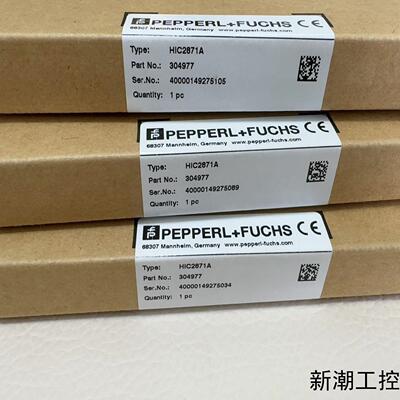 倍加福HIC2871A议价商品