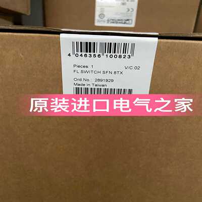 供应德国2891929FLSWITCHSFN8TX菲尼克斯以太网交换机
