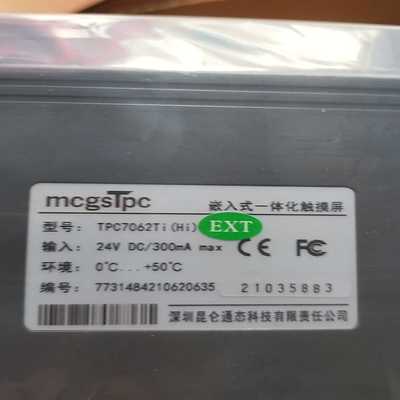 询价~昆仑通态TPC7062Ti(Hi)    一台不带配