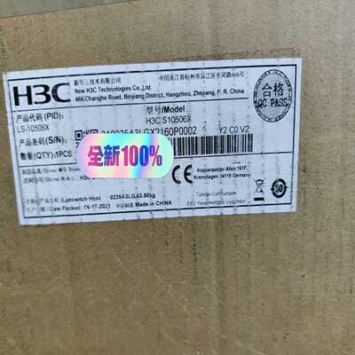 LS-10506X H3C S10506X 以太网交换机主机