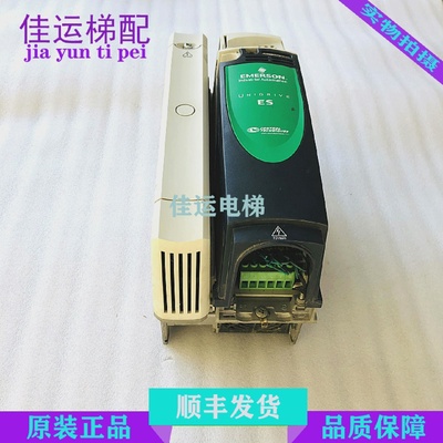 艾默生CT电梯专用变频器ES2401/ES2402/ES2403/ES2043现货