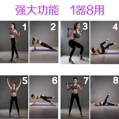 普拉提棒健身棒瑜伽器材家用多功能拉力绳弹力绳拉伸带背部训练器