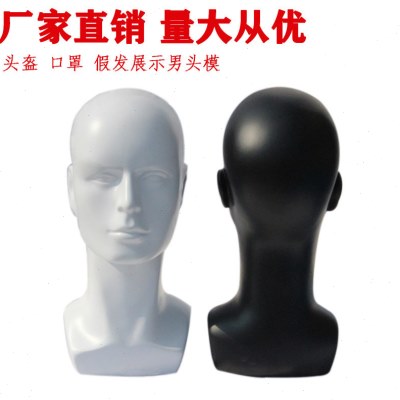 模特头假发支架头模 模特头商场展示陈列道具支架 假发模特头