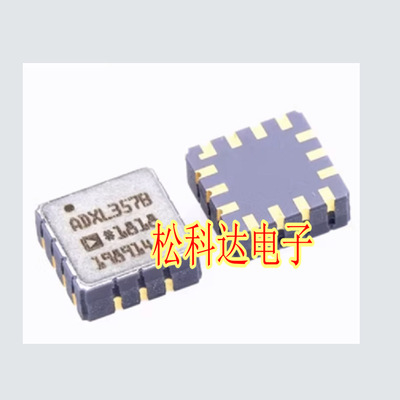 ADXL357BEZ ADXL354BEZ ADXL355BEZ ADXL356BEZ集成芯片