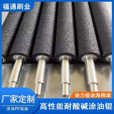 吸水吸油海绵辊PP耐磨海绵滚筒玻璃清洗机涂油PP海绵轮