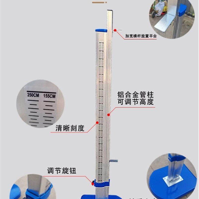 跳高训练器材玻璃钢纤维弹跳杆学校运动会田径运动会跳高杆跳高架