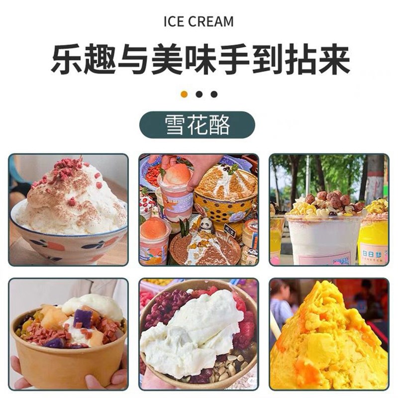 多功能炒冰机插电厚切商用炒酸奶机炒水果冰炒冰淇淋卷冰粥机摆摊