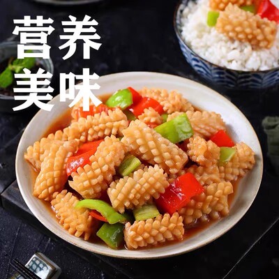 烟台周伟免洗海鲜鱿鱼圈海肠鱿鱼花章鱼扇贝柱黄金鲍兰花蚌海螺肉