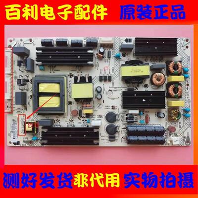 康佳LED55X60U 65R6000U 65R780电源板35021382 3401544135022880