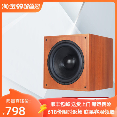 AITIA ST-12 家用HiFi发烧级10寸12寸15寸超重有源低音炮家庭影院