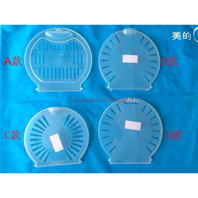 适用小天鹅洗衣机安全盖TP85-S965安全盖TP90-S968脱水内盖二层盖