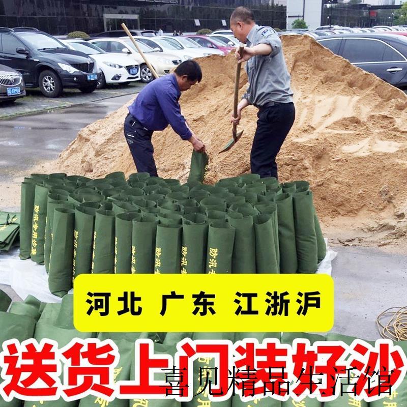 抗洪防汛专用沙袋含沙子加厚帆布防水沙包防洪防台风消防应急厂家