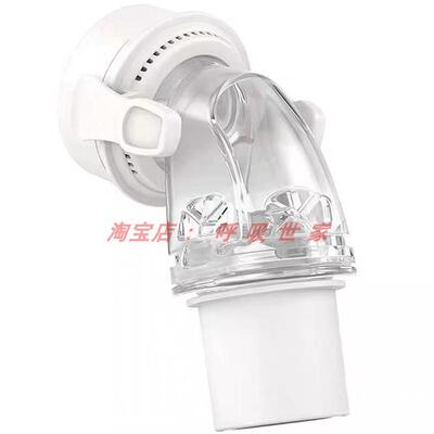 原装ResMed/瑞思迈Airfit F20口鼻面罩卡口弯头 框架 头带 磁力扣