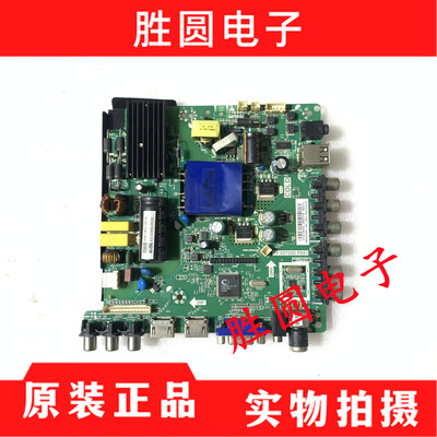 原装三洋40CE5100 42CE5100 液晶电视主板TP.VST69D.PB83 电路板