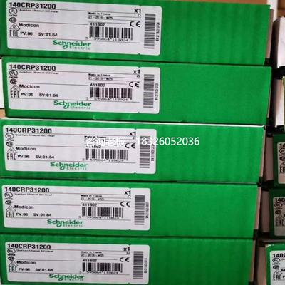 拍前询价询价~BMXNOM0200H   BMXCRA31210C全议价