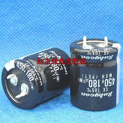 日本红宝石电解电容 450V180UF 25*30 180UF450V MXH系列105度