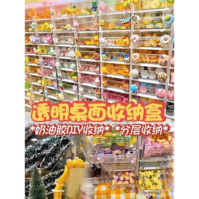 郑东可堆叠可拆卸桌面收纳盒书桌扣文具整理盒分类收纳盒长方形