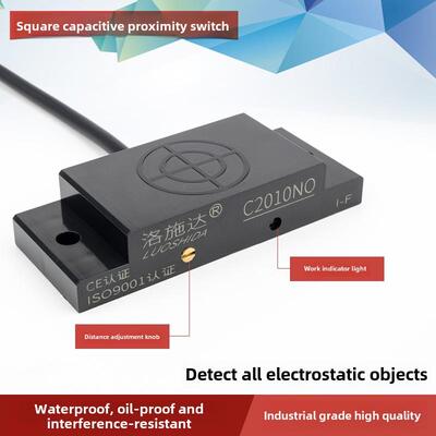 方形电容式接近开关液位料位传感器C2010NO非金属感应开关测玻璃