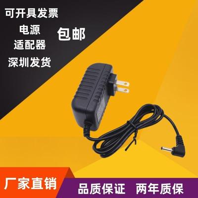 包邮ZALMAN电源5V2A DC3.5*1.35mm 90度3.5mm弯头电源线5V2000MA