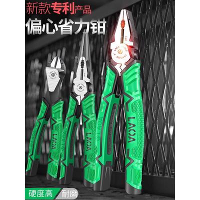 老A工具 铬钒钢专业型欧式偏心省力钢丝钳 尖嘴钳斜嘴钳老虎钳子