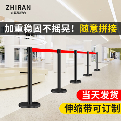 万象城隔离带伸缩带队护栏围栏安全警戒隔离线栏杆