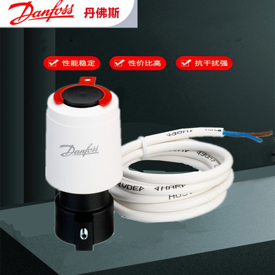 丹佛斯电热执行器TW 地暖分室温控分集水暖恒热温器头FN