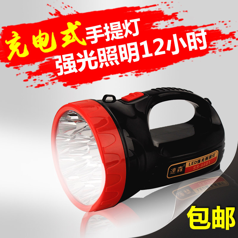 消防手电筒营地帐篷灯强光充电防水远射户外锂电强弱闪多功能家用