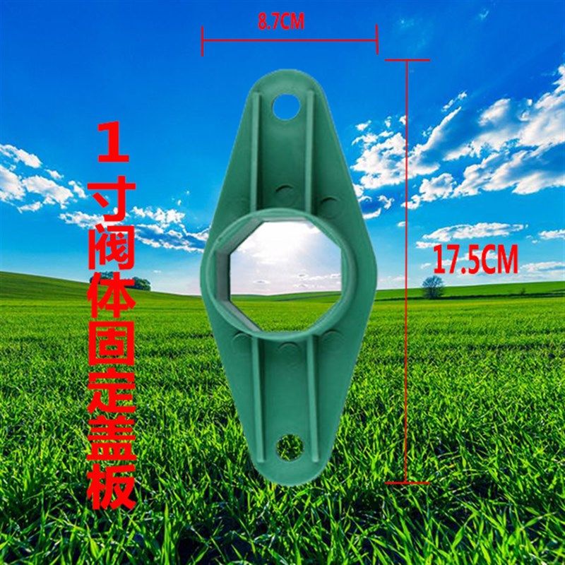 1寸外丝快速取水阀套装/洒水器/补水栓/方便体.